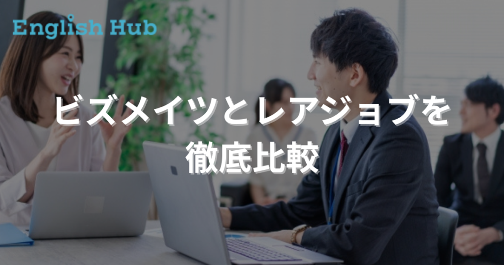 「Wadoku」の口コミ・評判 – アルファベットを並べて英単語を作成するパズルゲーム形式単語アプリ| English Hub