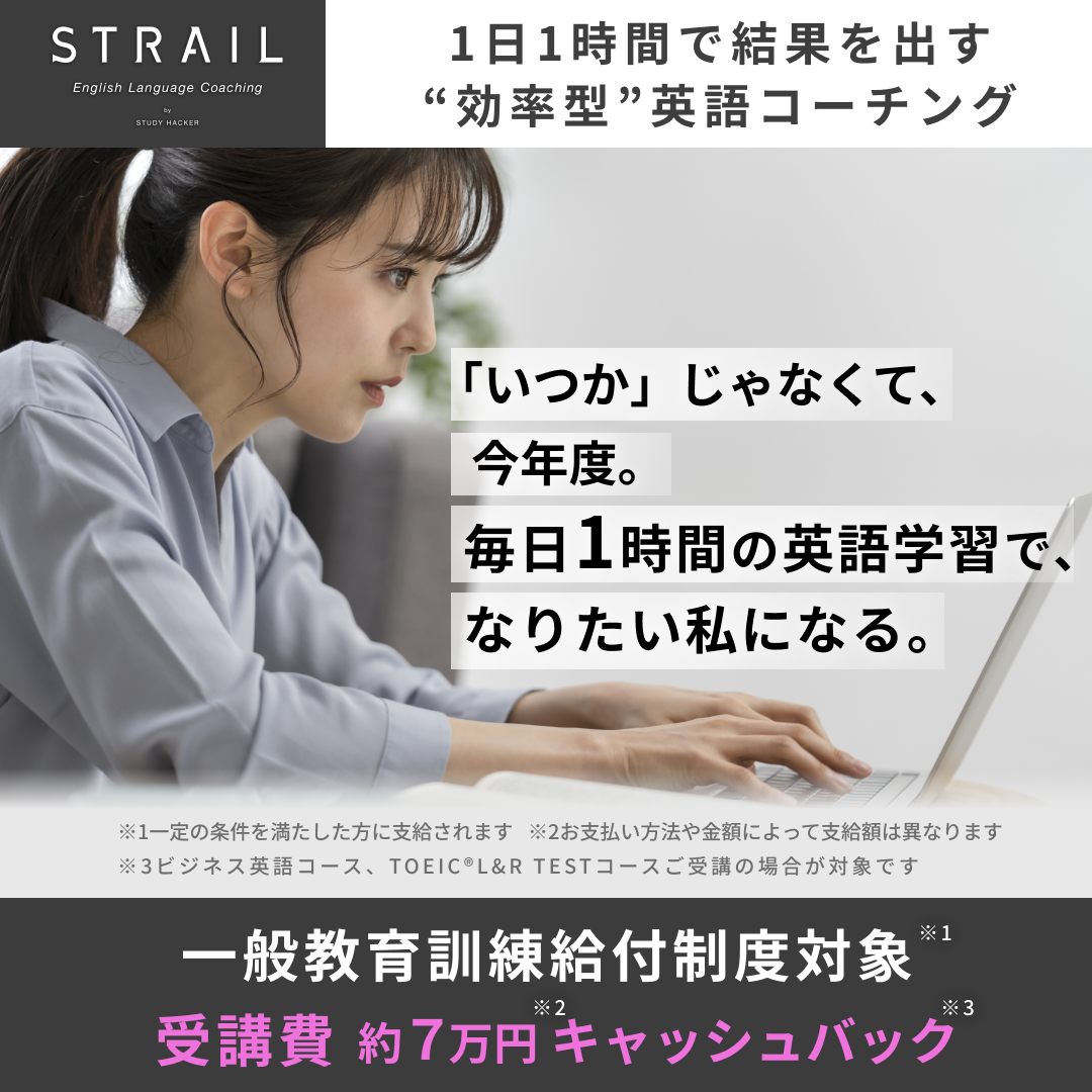 「Wadoku」の口コミ・評判 – アルファベットを並べて英単語を作成するパズルゲーム形式単語アプリ | iPhoneアプリ | おすすめ ...