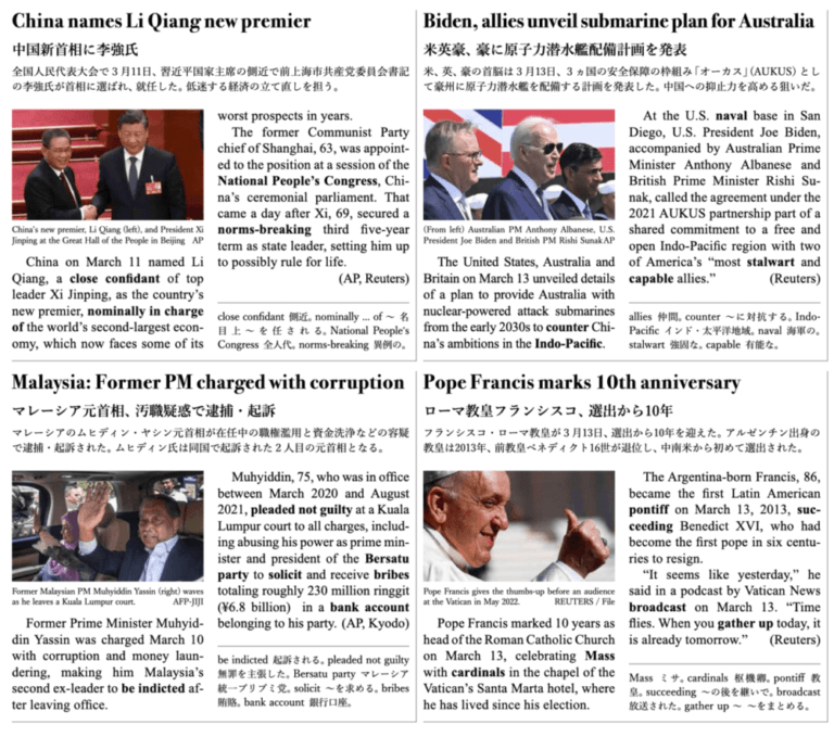 「The Japan Times Alpha」とは？活用法や英語レベルも解説 | 本・書籍・電子書籍 | おすすめ英会話・英語学習の比較 ...